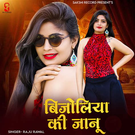 Raju Rawal Spotify