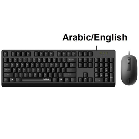 Rapoo X Pro USB Combo Wired Keyboard Mouse Arabic English PC Kuwait Ultimate IT Solution