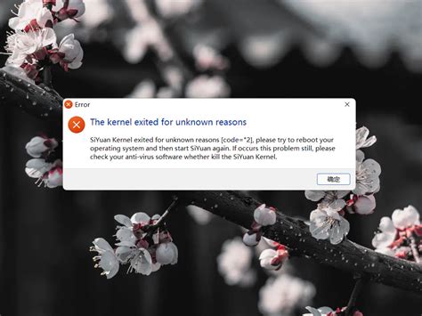 [bug]1 3 5 a3 “the kernel exited for unknown reasons” · issue 897 · siyuan note insider · github