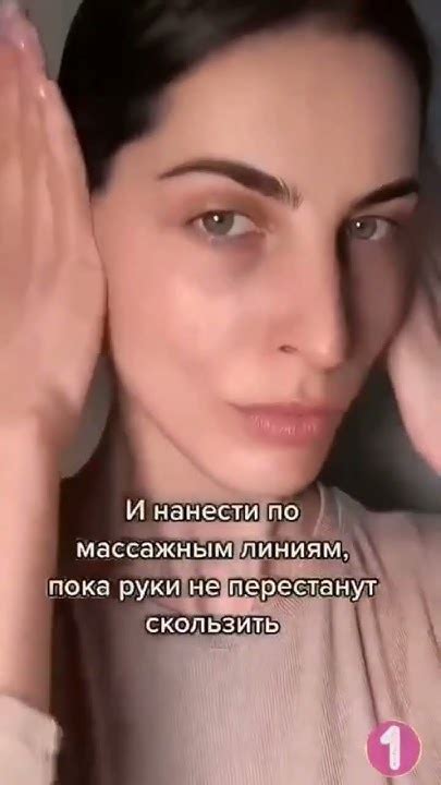 Как правильно наносить крем для лица Youtube