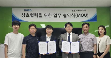 비에이에너지 화진지알씨 사용후배터리 재활용·재사용 업무협약