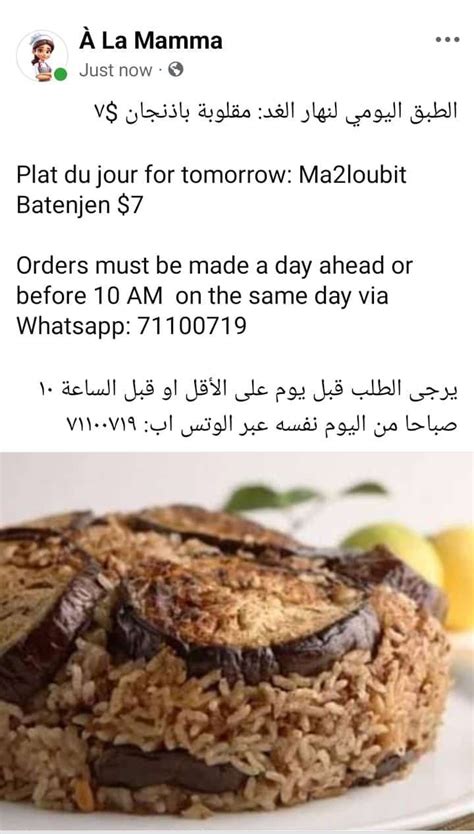 Chady El Chaar On Linkedin Order Now