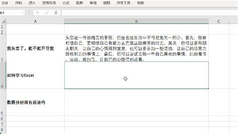 【ai办公】自制excel Ai插件，零基础上手！ 知乎