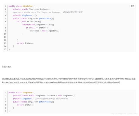 Android 单例模式android单列模式怎么写 Csdn博客