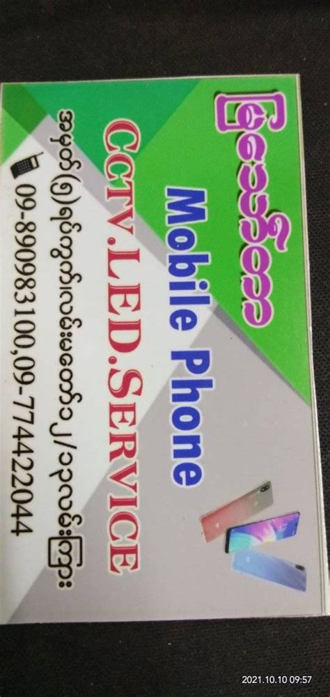 မြသော်တာ Service Kyaiklat Ayeyarwady Region