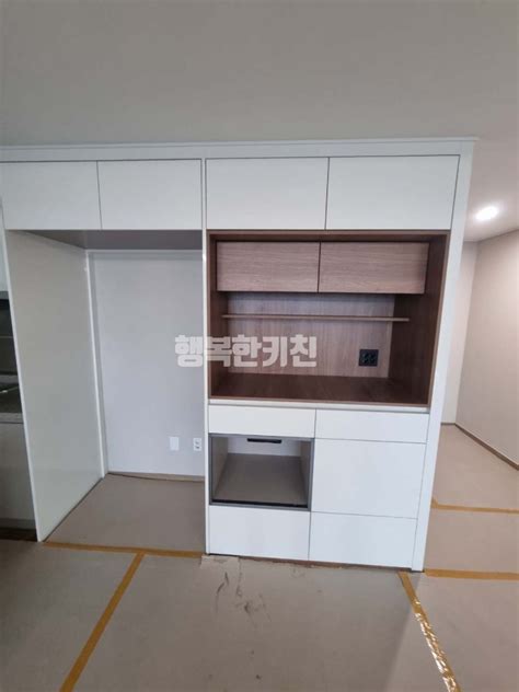평촌두산위브리버뷰 냉장고 장 홈카페 시공 네이버 블로그