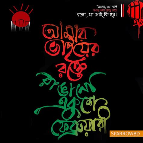 Apon Ali On Linkedin Sparrowbd Webdesigningservices Graphicsdesign