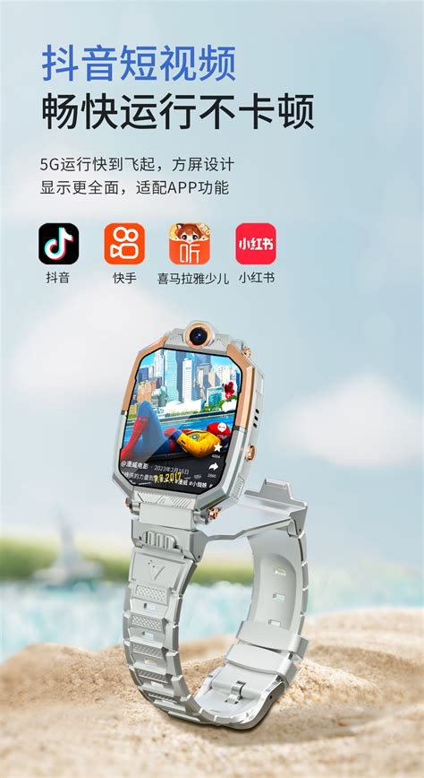 小天才盖亚智能5g全网通视频防水旗舰电话手表z11公主 阿里巴巴