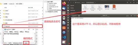 Opencv在图片上添加中文汉字（c以及python）c Opencv绘制中文 知乎 Csdn博客