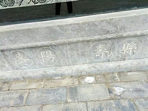 每日壽州瓮中捉鱉 每日頭條