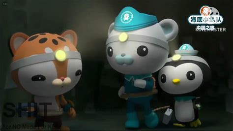 Octonauts Travel To China Trailer Instrumental Fanmade Youtube