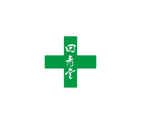 自膨式动脉瘤瘤内栓塞系统获批上市 新闻中心 石家庄回青堂大药房连锁有限公司