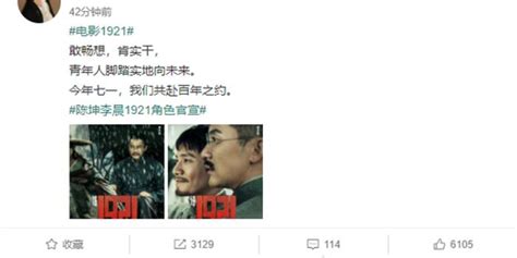 懒理与范冰冰复合传闻，李晨官宣这一好消息，网友纷纷表示期待手机新浪网