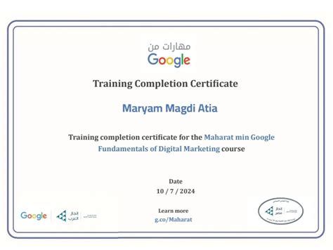 Mariam Magdy On Linkedin Marketing Digital Marketing Self Improvement