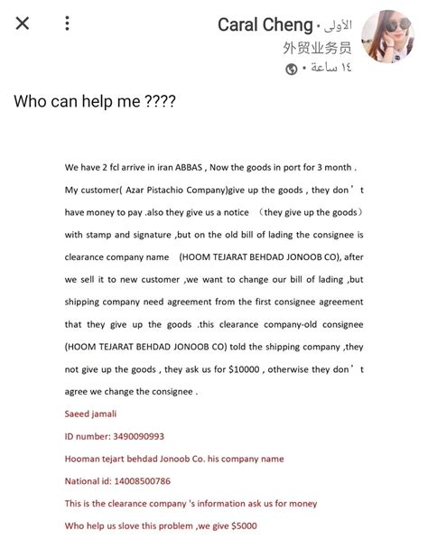 Ahmed Eladham On Linkedin Network