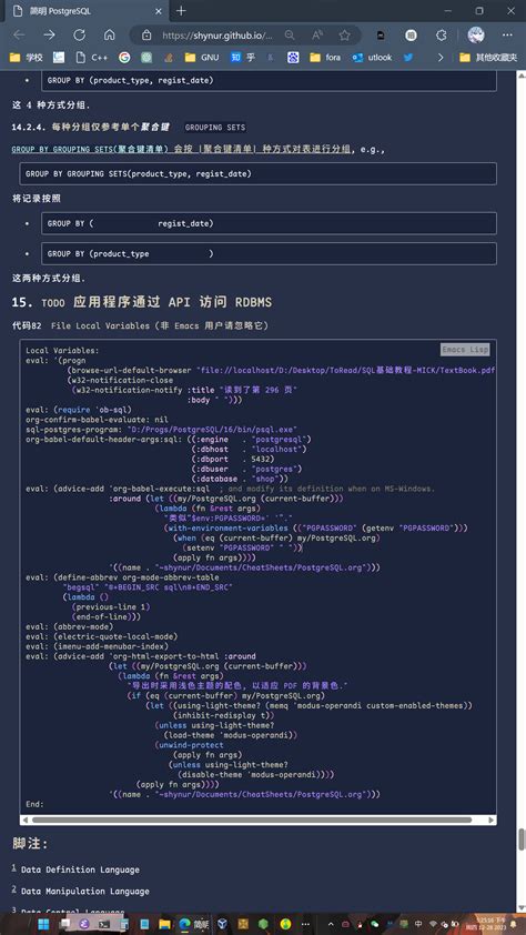 非常好 Postgresql 笔记 知乎