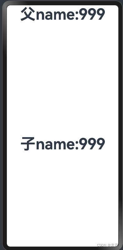 鸿蒙Harmony AppStorage 应用全局的UI状态存储详解 storagelink CSDN博客
