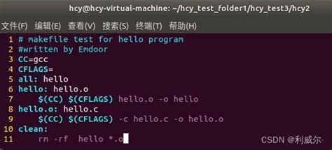 嵌入式技术及应用 【ubuntu】实验3 Makefile实验嵌入式系统与设计实验报告makefile的编写及使用 Csdn博客