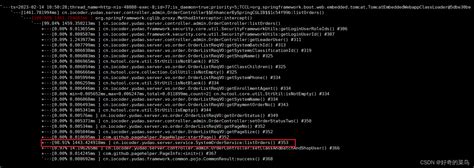 Java项目方法调用链路耗时追踪接口优化 阿里云开发者社区