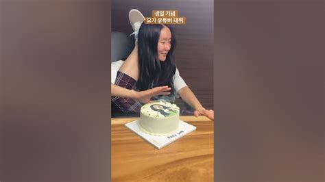 요가유튜버 조화영 Youtube