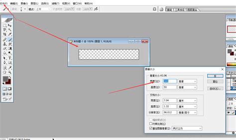 Unity3d 如何制作unity能使用的rgba材质贴图 Csdn博客