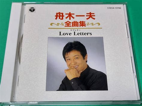 Yahooオークション E 舟木一夫 全曲集 ラブレター Love Letters