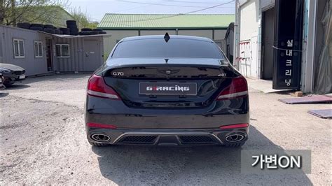 제네시스 G70 20t 메인텍 V3 전자식 가변배기 인스톨 Youtube