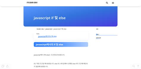 깔끔한 무료 블로그스팟 테마 bi 테마 itcider