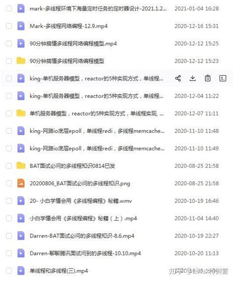 新式 Linux 命令行工具大全 知乎