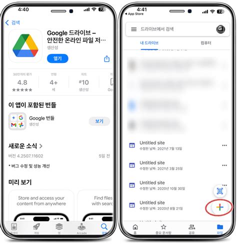 구글 드라이브 저장 방법 이렇게 쉬울 줄이야 네이버 블로그