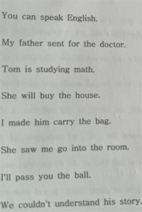 수동태 영어질문 지식in