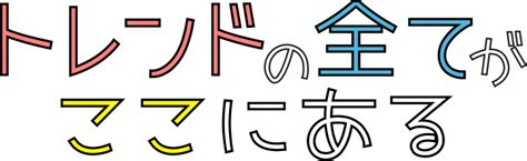 中居さん、bbq中に突然一人で女子アナをレイプしたことになってしまう トレンドの全てがここにある