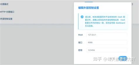 Ubuntu 配置clash 适用于所有版本转载 芥末实验室