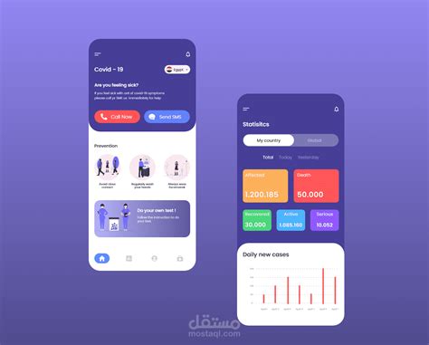 Mobile App Ui Design مستقل