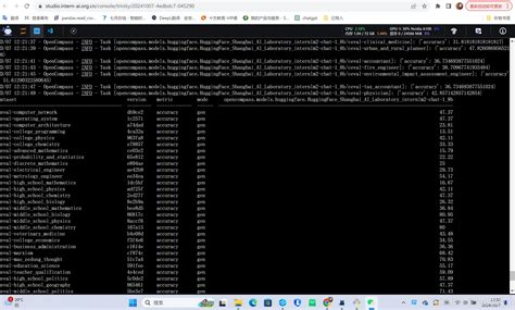 （作业）第三期书生·浦语大模型实战营（十一卷王场）书生基础岛第6关 Opencompass 评测 Internlm 18b 实践 Csdn博客