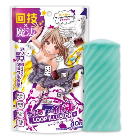 OtonaJP Magic Idol Loop Illusion