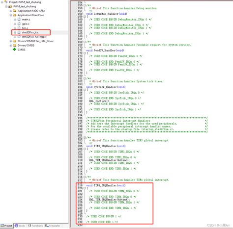 基于cubemx，主从定时器发送固定脉冲数 Csdn博客