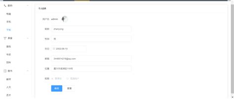 Github Daetz Coder Campus Waste Recycling Springboot Vue X Jwtmybatisplus