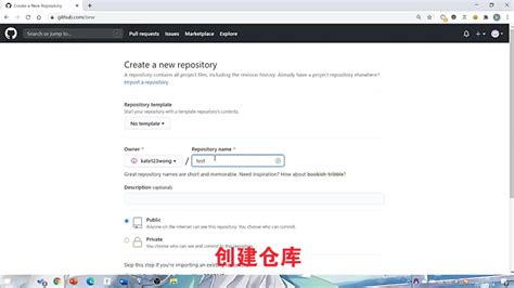 github仓库的基本使用 创建上传文件删除 哔哩哔哩 bilibili