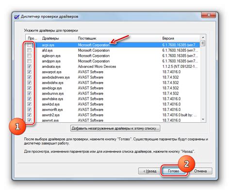 Причины ошибки «kernel Power код 41 в Windows 7