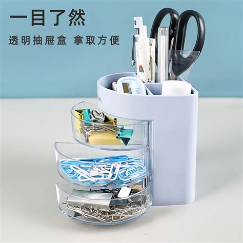 得力透明笔筒办公桌面塑料创意时尚可爱学生收纳三层多功能收纳笔盒简约现代收纳盒笔插ins日系无印风大容量虎窝淘