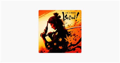 ‎baka Mitai [ishin Spec Edition] By Takaya Kuroda Song On Apple Music