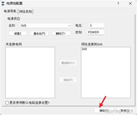Proteus 仿真 入门 串口调试 通信实战 技术栈