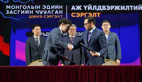 Алтанширээт аж үйлдвэрийн парк төсөл болон Эрдэнэс Тавантолгой хамтран ажиллах санамж бичиг