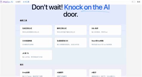 正则表达式生成器 Ai帮你生成正则公式 Hello Ai 懒猫