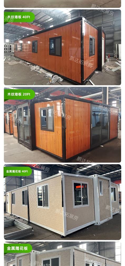 外贸双翼折叠活动房三合一移动20尺40尺住人集装箱拓展房打包箱房 阿里巴巴