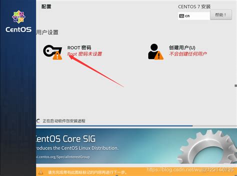 虚拟机安装centos7时卡了咋办 虚拟机安装centos7特别慢mob64ca14092155的技术博客51cto博客