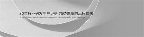 产品中心 凯发k8旗舰厅app