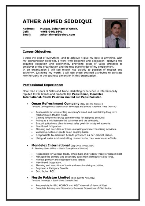 Ather Ahmed Siddiqui Doc