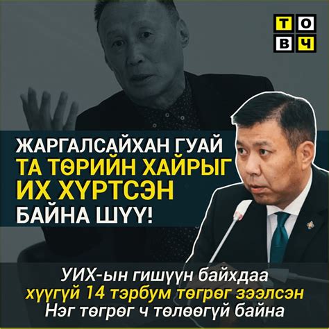 Aлтан Алим On Twitter Төлөхгүй байх арга зааж өгье Үхэх хэрэгтэй